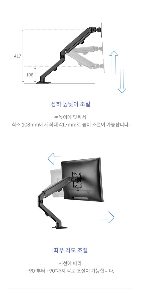 루나랩 라이트 모니터암 거치대 듀얼 Luna Lab