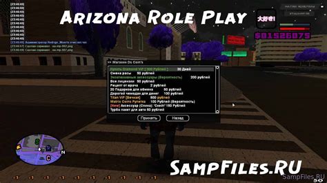 [rp] Готовые сервера Samp San Andreas Multiplayer