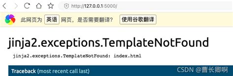 Solved Jinja2exceptionstemplatenotfound Indexhtml Programmerah