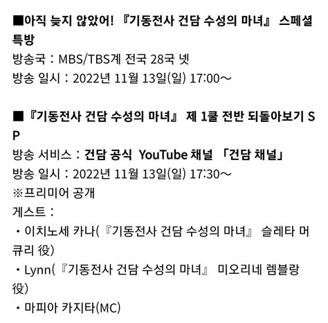 개찰떡콩최히힝 On Twitter