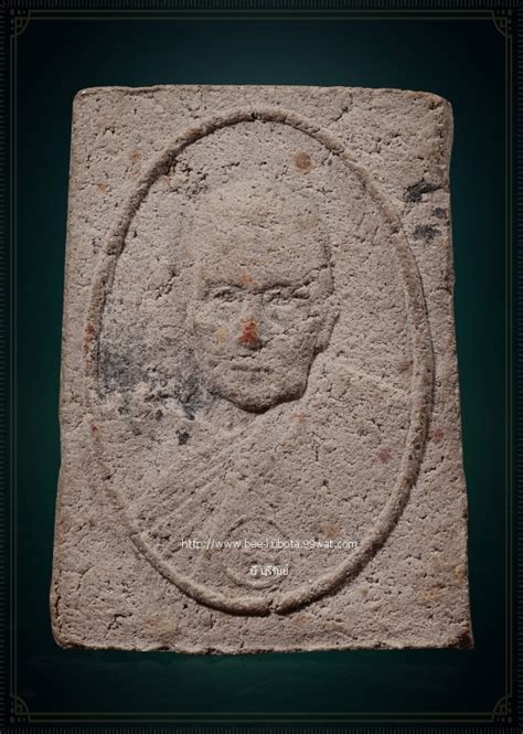 พระผงรุ่นสอง หลวงปู่สุข วัดโพธิ์ทรายทอง ปี12 บี บุรีรัมย์