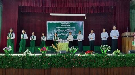 လမ်းမတော်မြို့နယ်၊ အ ထ က ၁ ကျောင်းတွင် ၂ဝ၂၄ ၂ဝ၂၅ ပညာသင်နှစ်မြို့နယ်အဆင့် ကျောင်းအပ်နှံရေးနေ့အခမ