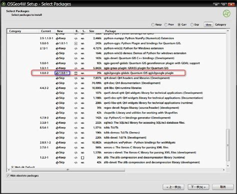 QGIS及Open Geodata資源網 Sinica QGIS2Google附加元件安裝及使用簡介