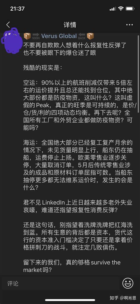 最近口罩出口疯了，航班急剧减少，货代寒冬真的来了吗？ 知乎
