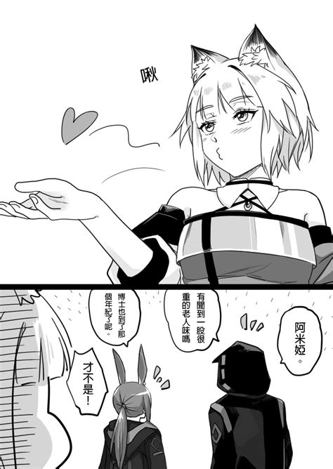 Rhodes Island Logo Arknights Danbooru