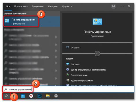 Как отключить визуальные эффекты в Windows 10