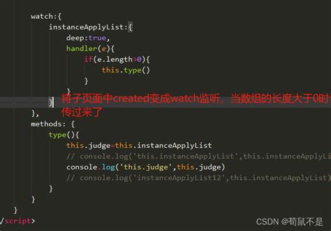 Vue（uniapp）父组件方法和子组件方法执行优先顺序uniapp各个方法的执行顺序 Csdn博客