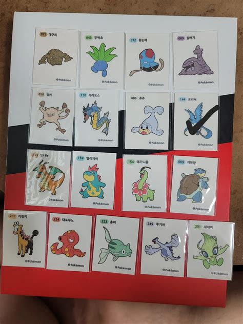 포켓몬씰 1세대 2세대 띠부씰 팝니다 당근마켓 중고거래