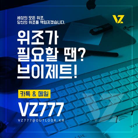 민증위조 톡 Vz777 On Tumblr