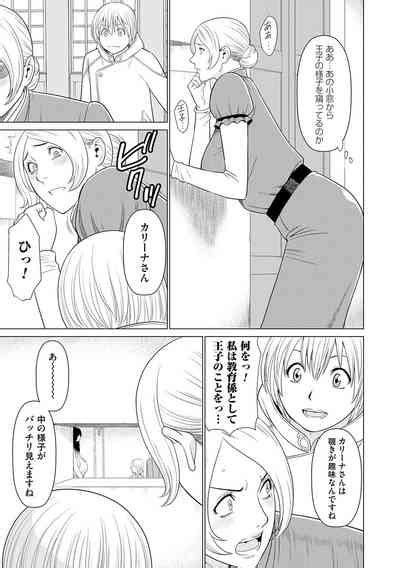 母は今ちょっと異世界に行っておりまして 上 Nhentai Hentai Doujinshi And Manga