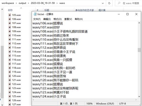 GitHub kslz sound dataset tools2 一个快速制作语音数据集的可视化工具