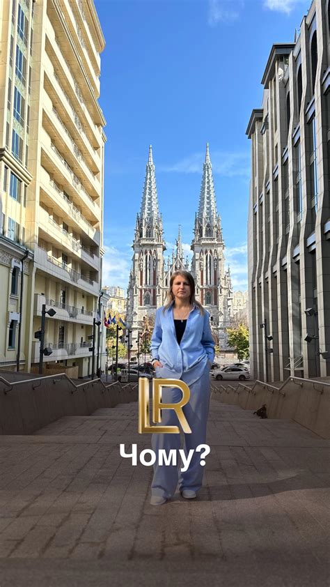 Амбасадор Lr🌏 Київ🇺🇦 Бізнес в телефоні📱Схуднення💃 Мотивація ЮРИСТ ТА МЕРЕЖЕВИЙ БІЗНЕС ЯК ЦЕ