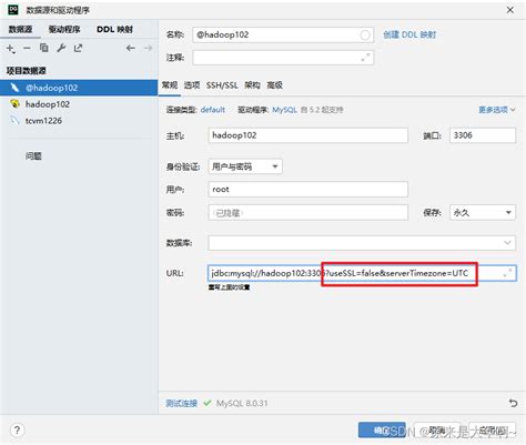 记录一下我102连不上mysql的问题 Notbeforemysql Notbefore Csdn博客