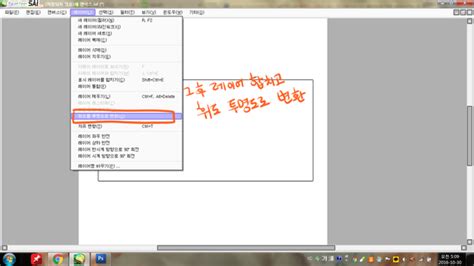 [사이툴] 4 만화 컷 나누기 네이버 블로그