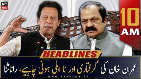 Ary News Headlines 10 Am 19th January 2023 Youtube