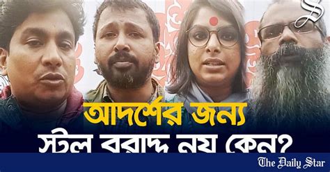 Tanvir Chowdhury On Linkedin Protest Against The Decision To Not Allot