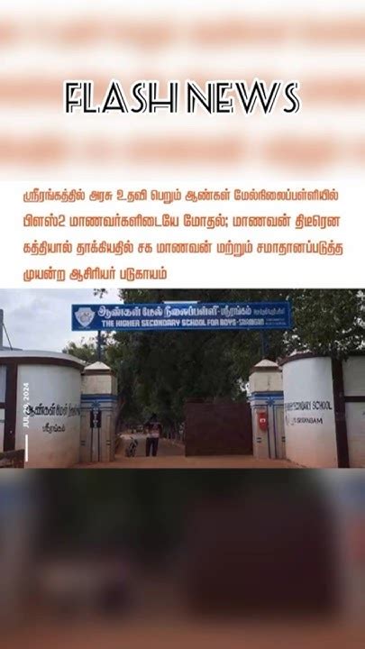 நள்ளிரவு 2 Amக்கு உடைந்த மலை கள நிலவரத்தை தந்தி டிவிக்கு நேரடியாக சொன்ன கேரள அமைச்சர் Youtube