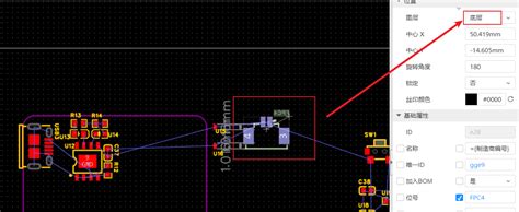 基于esp32的桌面小屏幕实战 4 :硬件设计之pcb Layout 茴香豆的茴 博客园 基于esp32的桌面小屏幕实战 4 :硬件设计之pcb Layout 茴香豆的茴 博客园