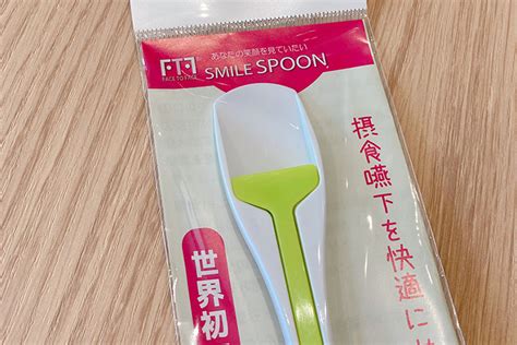 スマイルスプーン 介福本舗（かいふくほんぽ） 福岡市西区小戸にあるショールーム併設の福祉用具レンタル・介護用品販売ショップ