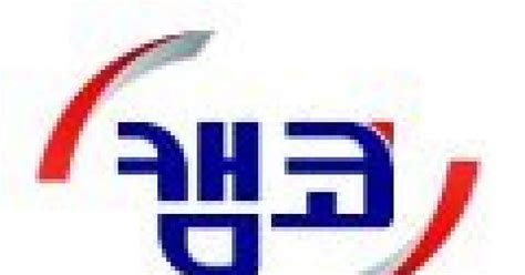 멘토링 취업 지원… 지역사회와 동행