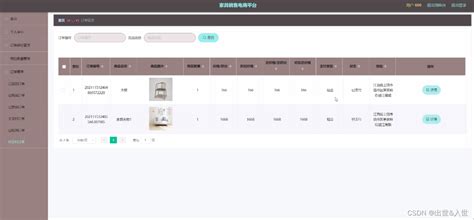 基于springbootvue的家具销售电商平台设计与实现基于spring Bootmysql的家具销售电商平台系统设计与实现 Csdn博客