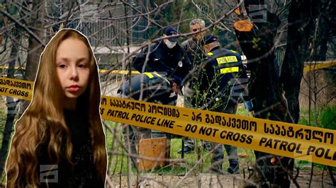 12 წლის ანას მკვლელობის საქმის დაობებული მასალები ექსპერტის ბრალეულობა დადასტურებულია Youtube