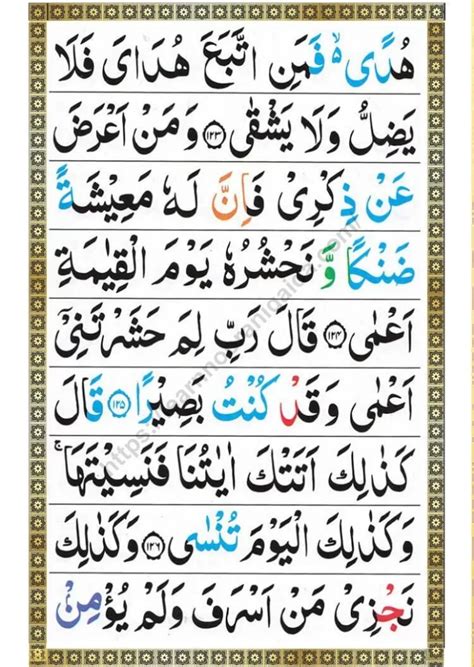 Color Coded Para 16 Learn Quran Basics