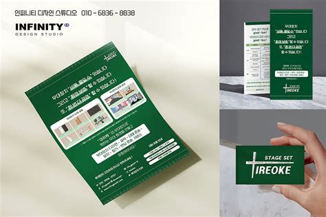 전단지 제작으로 홍보 효과 Up 디자인 인쇄까지 한번에~