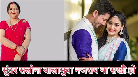 झूमर गीत ।बहुत प्यारा मस्त मजेदार चुटकुला गीत है एक बार जरूर सुनिए मुझे