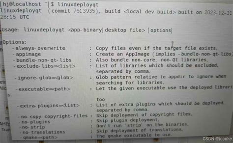 Vsqt项目移植到linux编译打包全流程如何将windows上的vs2013结合qt开发的应用程序移植到linux上 爱代码爱编程