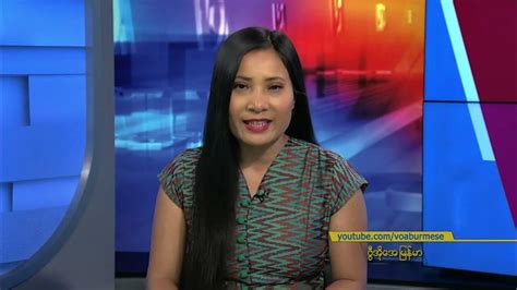 နေ့စဉ် တီဗွီသတင်းလွှာ ဇန်နဝါရီ ၁၉၊ ၂၀၂၃ Youtube