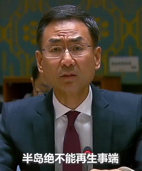影 耿爽不爽了 中国外交陷困境 他整个眉头纠结在一起 ＊ 阿波罗新闻网