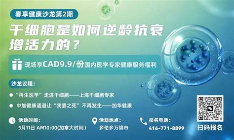 全球最富城市排行榜：多伦多高居13位，拥有10w百万富翁排名版权加拿大