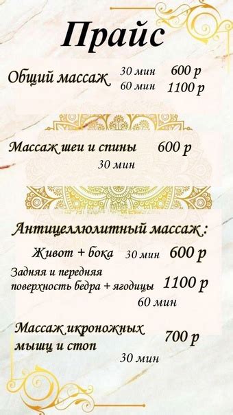 Лето уже скоро а вы всё еще не похудели Тогда скорее записывайтесь на массаж Первый результат