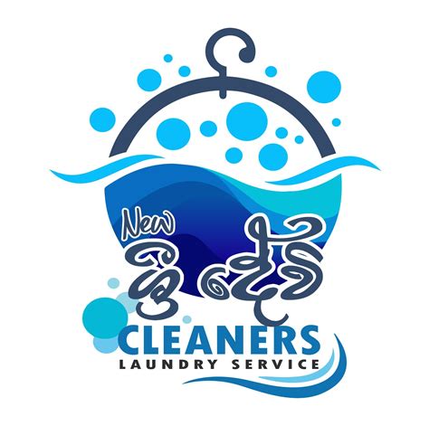 Sri Devi Cleaners ශ්රී දේවි ක්ලීනර්ස් Narammala Clothes Washing ඇඳුම් සේදීම පිරිසිදු කිරීම