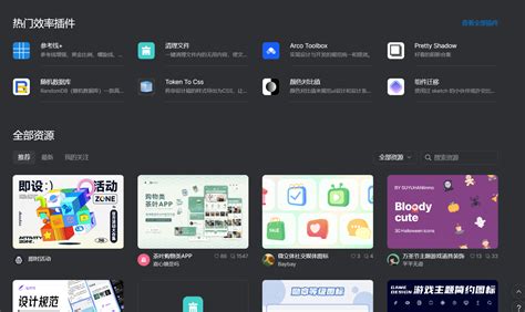 Ui设计师都在用的设计软件在这里！ 即时设计
