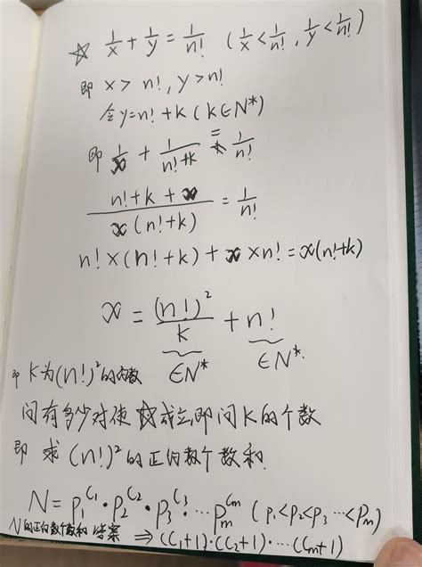 Acwing算法提高课 第五章数学知识数论笔记acwing算法提高课数学知识 Csdn博客 Acwing算法提高课 第五章数学知识数论笔记acwing算法提高课数学知识 Csdn博客