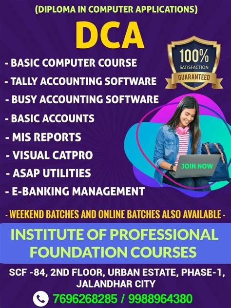 Computer Classes At ₹ 3500month In Jalandhar Id 2849630706830