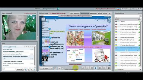 Презентация интернет проекта ЭКСПРЕСС КАРЬЕРА и МОЯ КАРЬЕРА ОН ЛАЙН Youtube