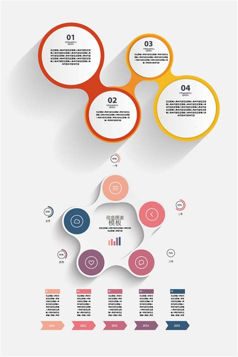 Circular Chart Template Vector PowerPoint AI Template Free Download Pikbest