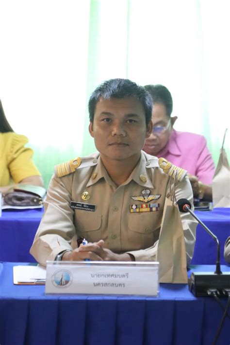 เทศบาลนครสกลนคร เทศบาลนครสกลนคร Added A New Photo