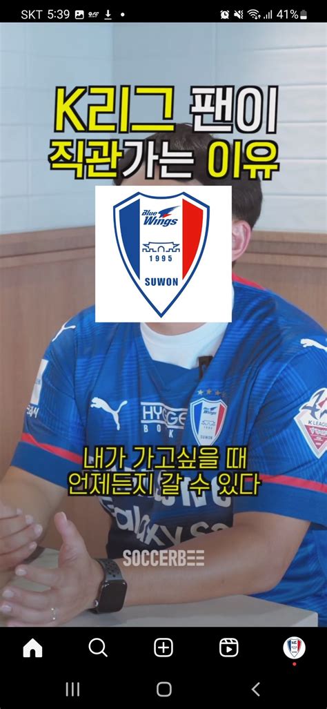 우리가 K리그를 보는이유 국내축구 에펨코리아