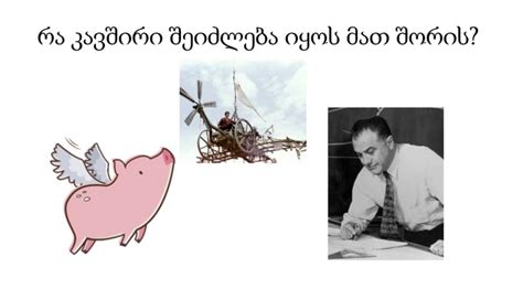 ლიაკოს კლასი ლიაკოს კლასი Added A New Photo