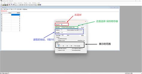 java使用modbus4j集成modbus tcp协议与设备通讯 java modbus csdn博客