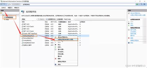 Windows系统上部署web程序后进行iis10internet Information Services Iis管理器配置优化iis10优化 Csdn博客