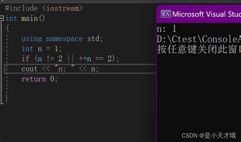 C的逻辑运算符和条件运算符c条件运算符 Csdn博客 C的逻辑运算符和条件运算符c条件运算符 Csdn博客