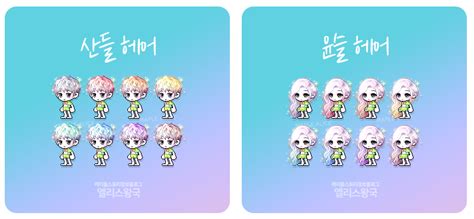 메이플스토리 역대 마라벨 헤어 정리 1~14기 마스터라벨 헤어 네이버 블로그