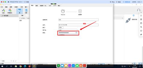 Mysql关系数据库（navicat）navicat Mysql Csdn博客