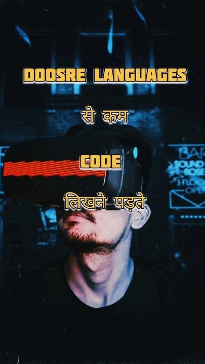 Python है Duniya का No1 💪programming Language Shorts Programming Youtube