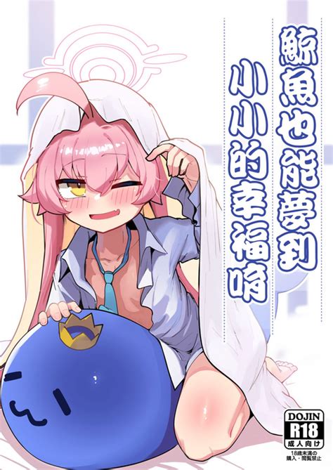 Artist Leonat Nhentai Hentai Doujinshi And Manga